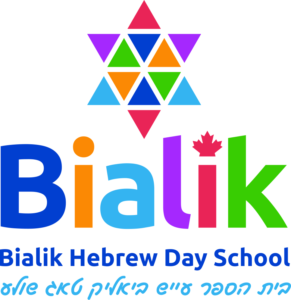 BIALIK HEBREW DAY SCHOOL – Viewmount Branch – M.A.D. Distributions